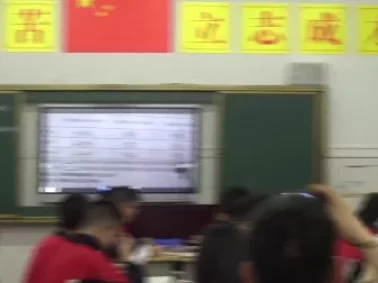 教科版九年级物理第八章第二节磁场对电流的作用 赣州赣县区王母渡...