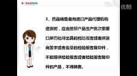 药品经营质量管理规范2、GSP的核心内容