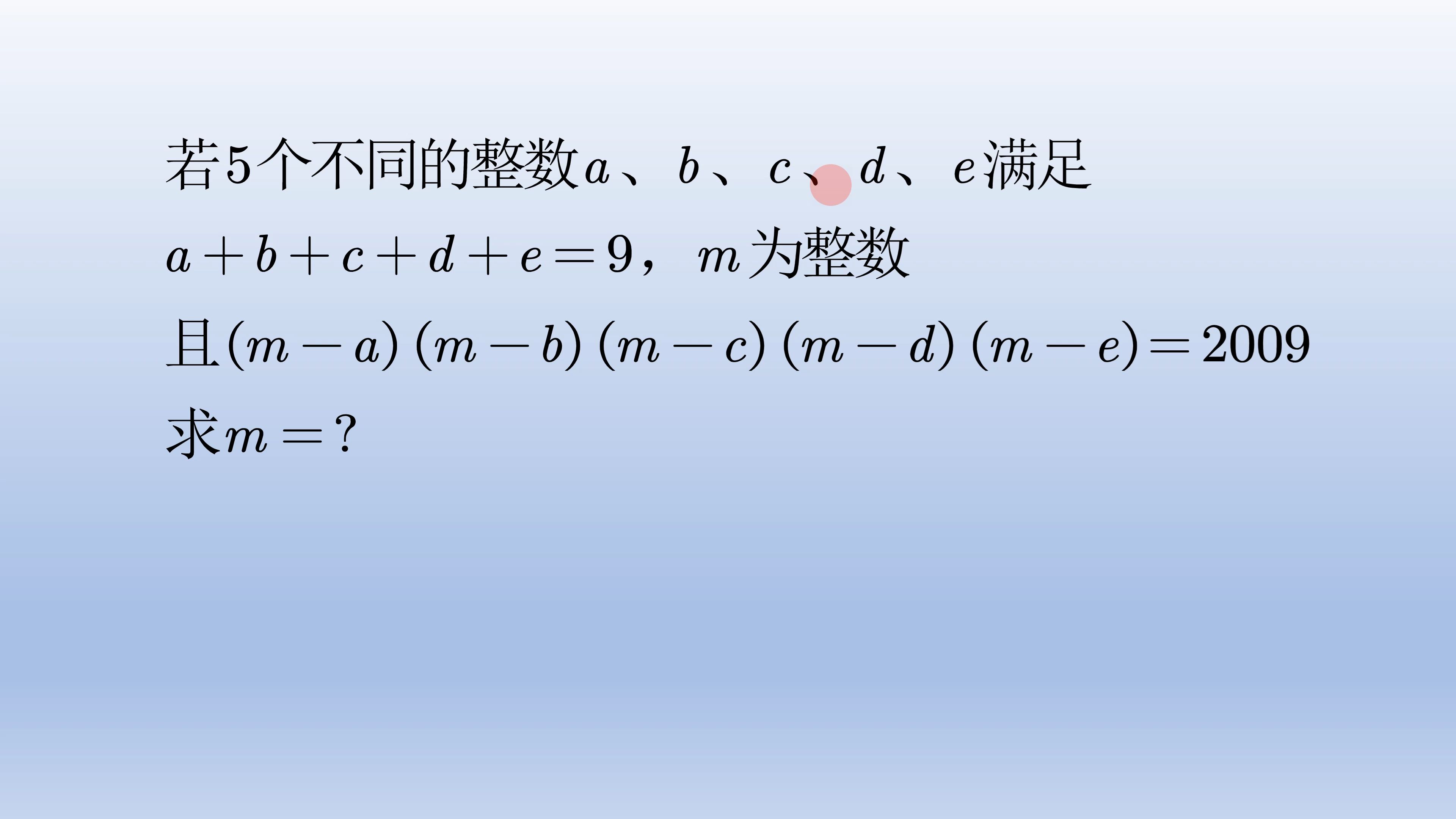 初中数学代数式求值,两个等式六个未知数只能靠猜