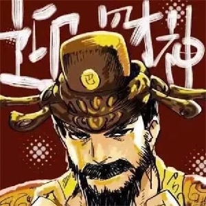 狗剩音乐 