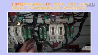 第十三条:中间继电器、接触器的人工闭合方法(DF11型机车)