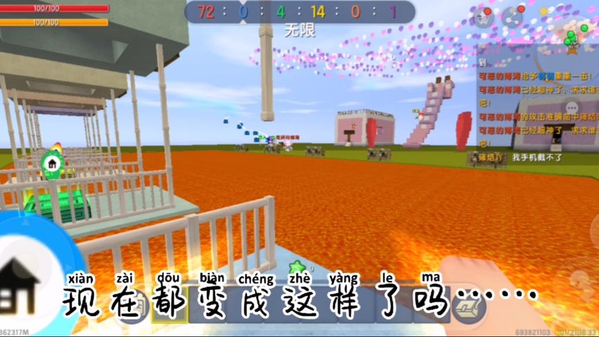 现在迷你世界怎么变成这样了?没有皮肤就不能过去吗?请举报!