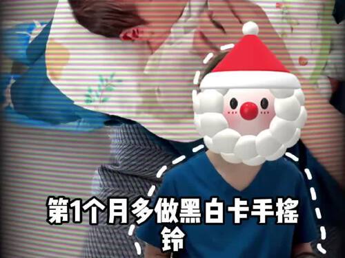 宝宝每月成长密码大公开!新手爸妈必学的带娃秘籍