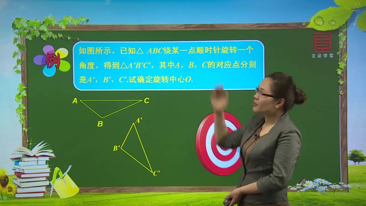 八年级下册数学北师版课本同步辅导