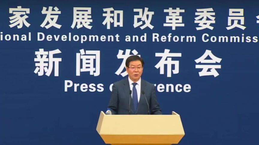 国家发改委新闻发言人再迎新面孔,政策研究室主任金贤东亮相