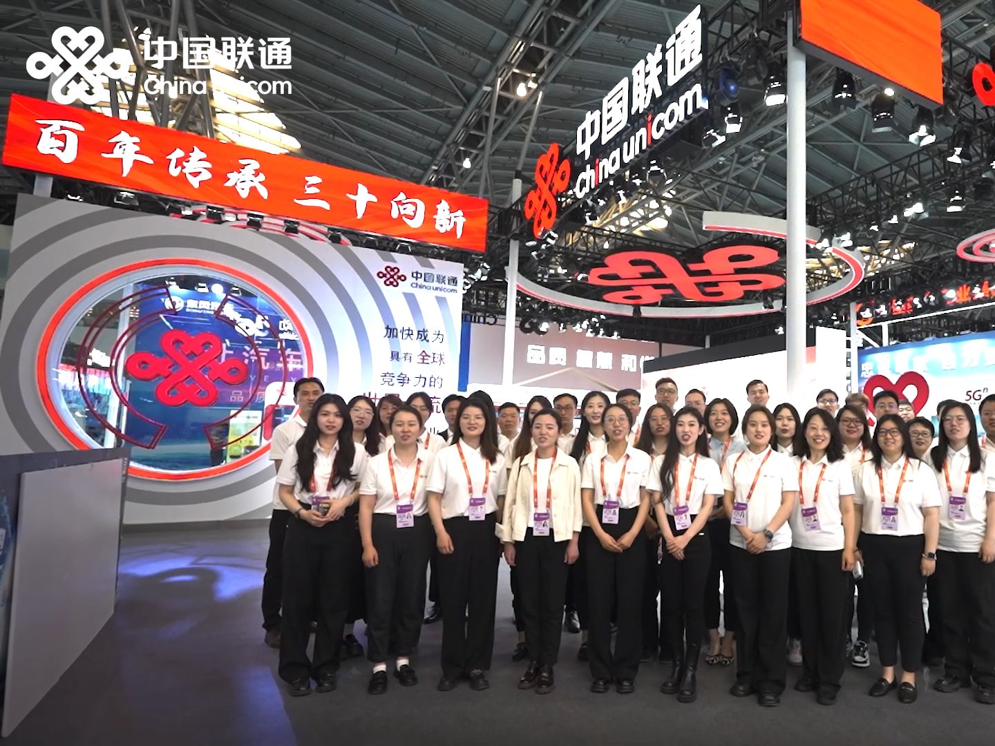 第八个中国品牌日如约而至,中国联通通过“创新”“安全”“值得...