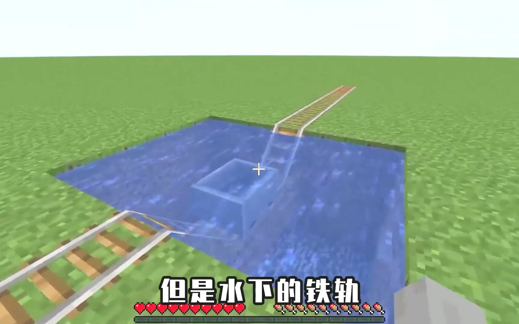 我的世界:船是最能整活的工具?能和矿车合成,变成水陆两栖工具