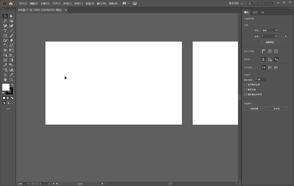 1-路径添加锚点