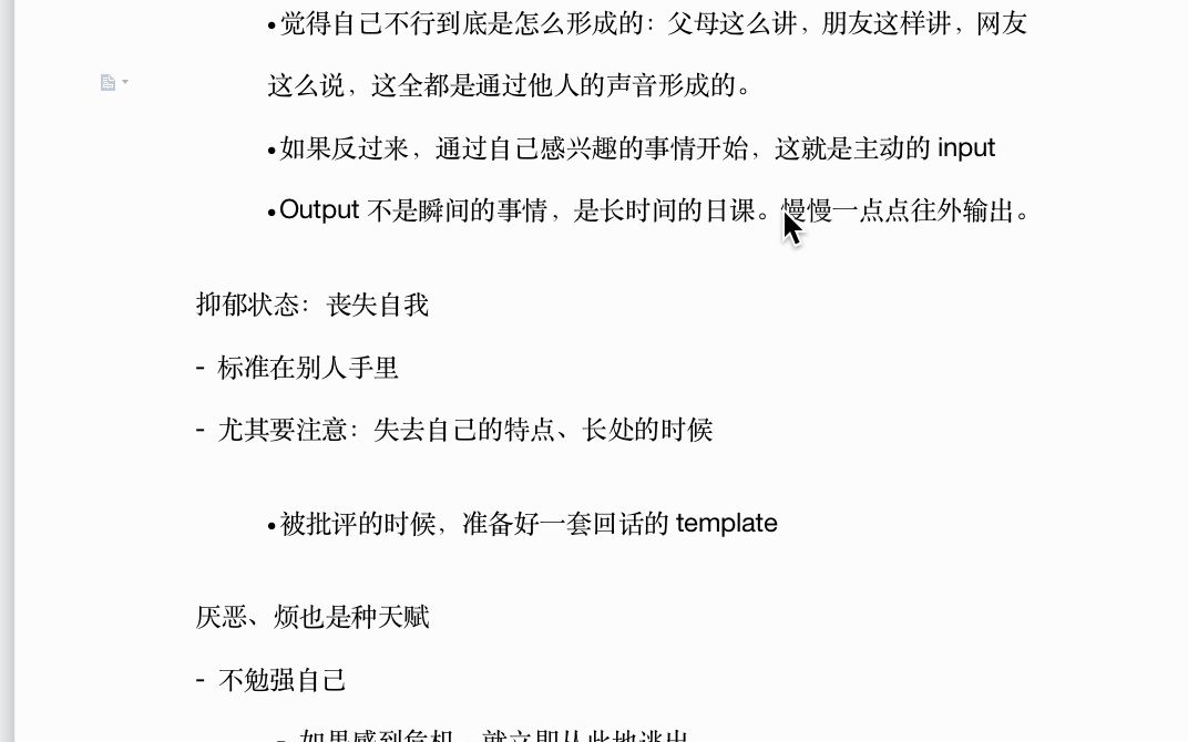 如何进行自我关爱、以及用自己的声音表达的重要性。