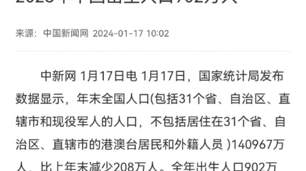 ...国家长远发展构成严重威胁,不仅会拖累经济增长,还会加剧财政负担。