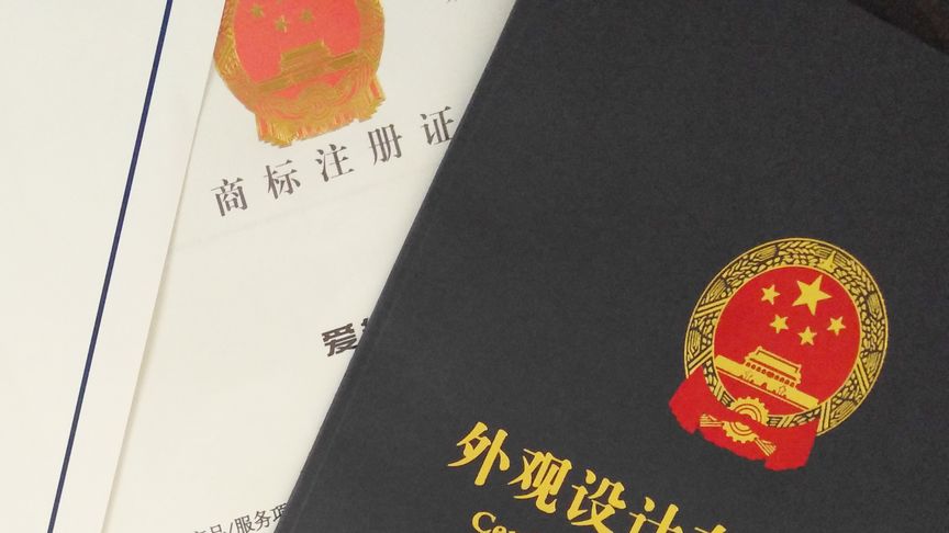 不是所有名字都可以注册商标?快看看从业15年的人是怎么说