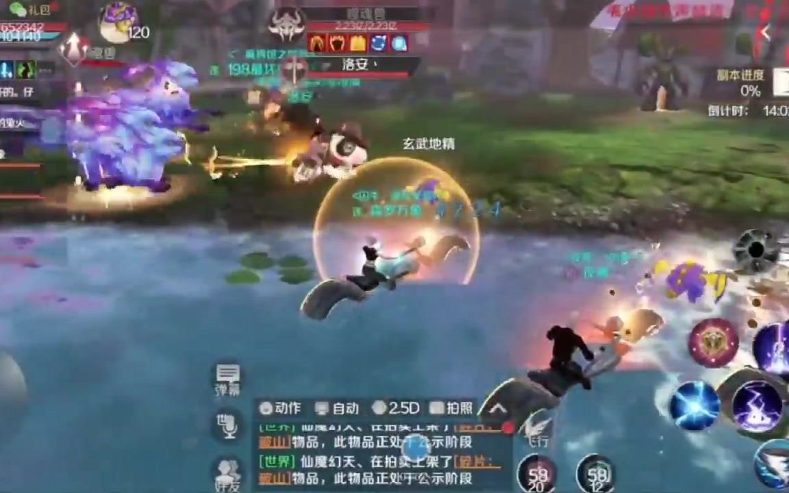 完美世界手游幻境轻松过关攻略,高输出职业无限资源才有
