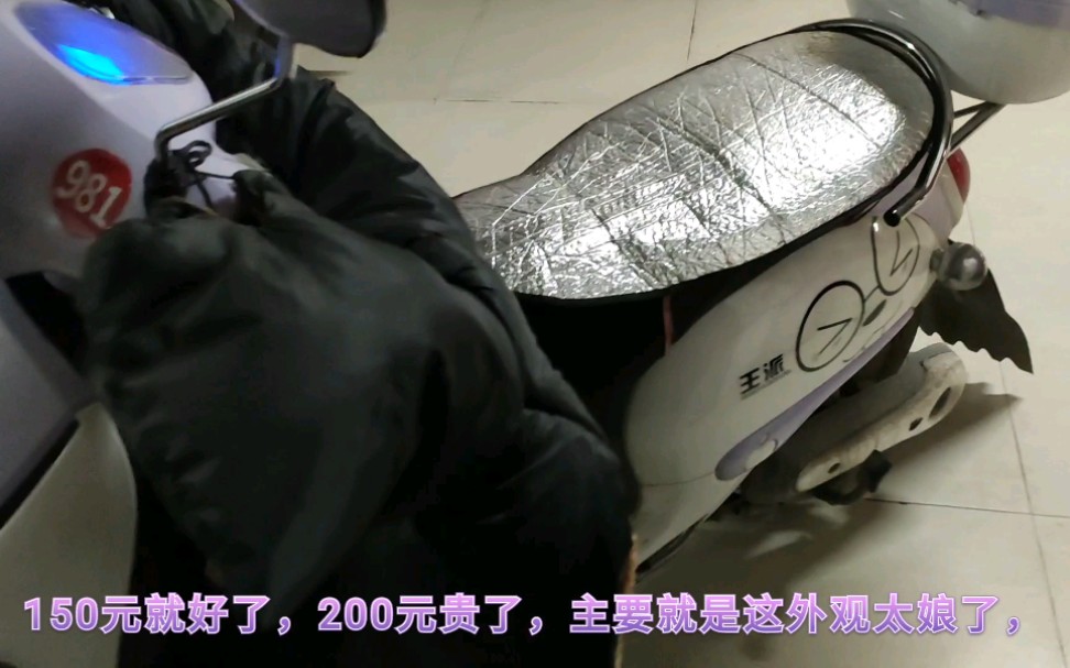 二辆电动车被偷,今天又花200元买了一台电动车,大家看看值不值