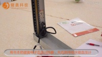 三通比较法验证电子血压计测量准不准
