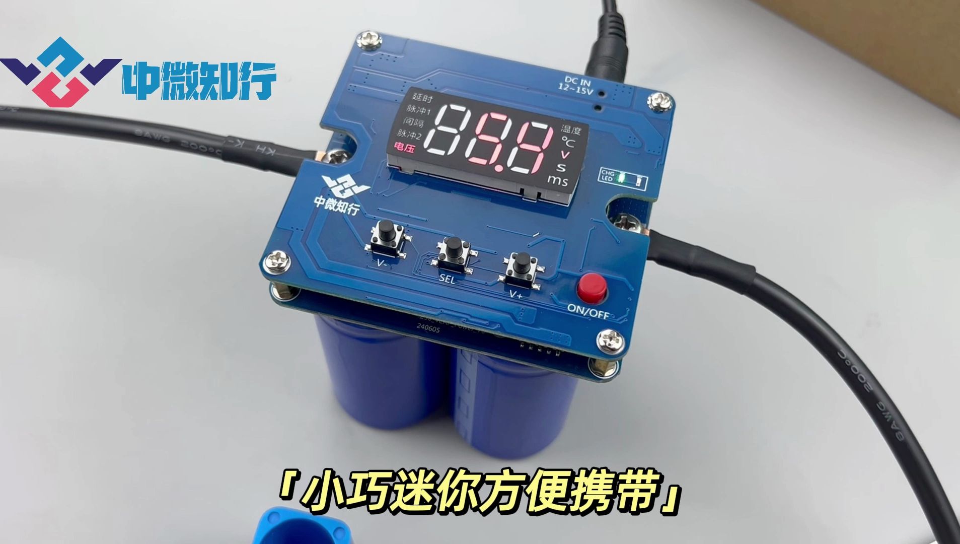 KEKK/科凯克30H手持小型双脉冲智能屏显法拉电容点焊机18650锂...