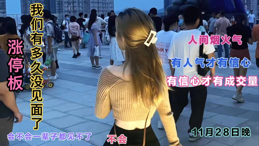 股灰十年:真功夫只有在股市开盘中才更好把握,夜间复盘当夜宵吧