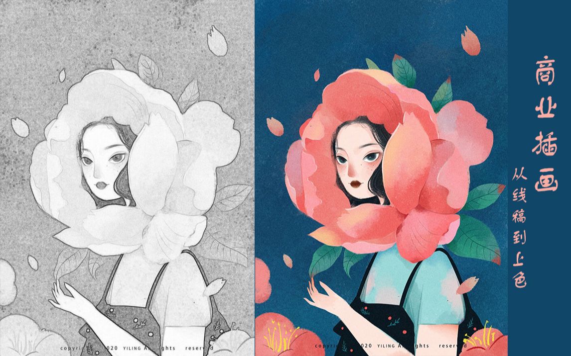 如何使用PS数位板绘画商业插画?零基础怎么开始入门?手把手教你从...