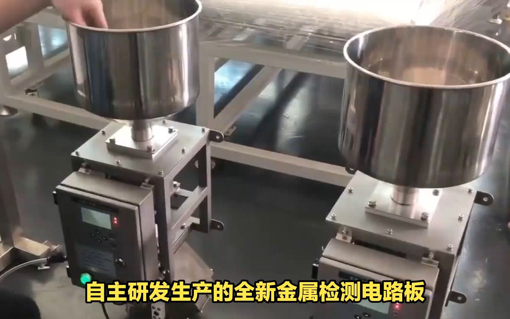 平板微电脑智能型金属分离器设备检测精度高,这款金属分离器可检测...