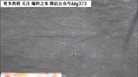 宝宝开衫毛衣领子织法视频11织宝宝开衫毛衣视频教程
