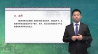 城市绿地系统规划编制大纲