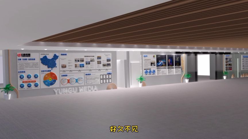 公司文化墙落地案例,你喜欢这样的文化墙吗?#文化墙