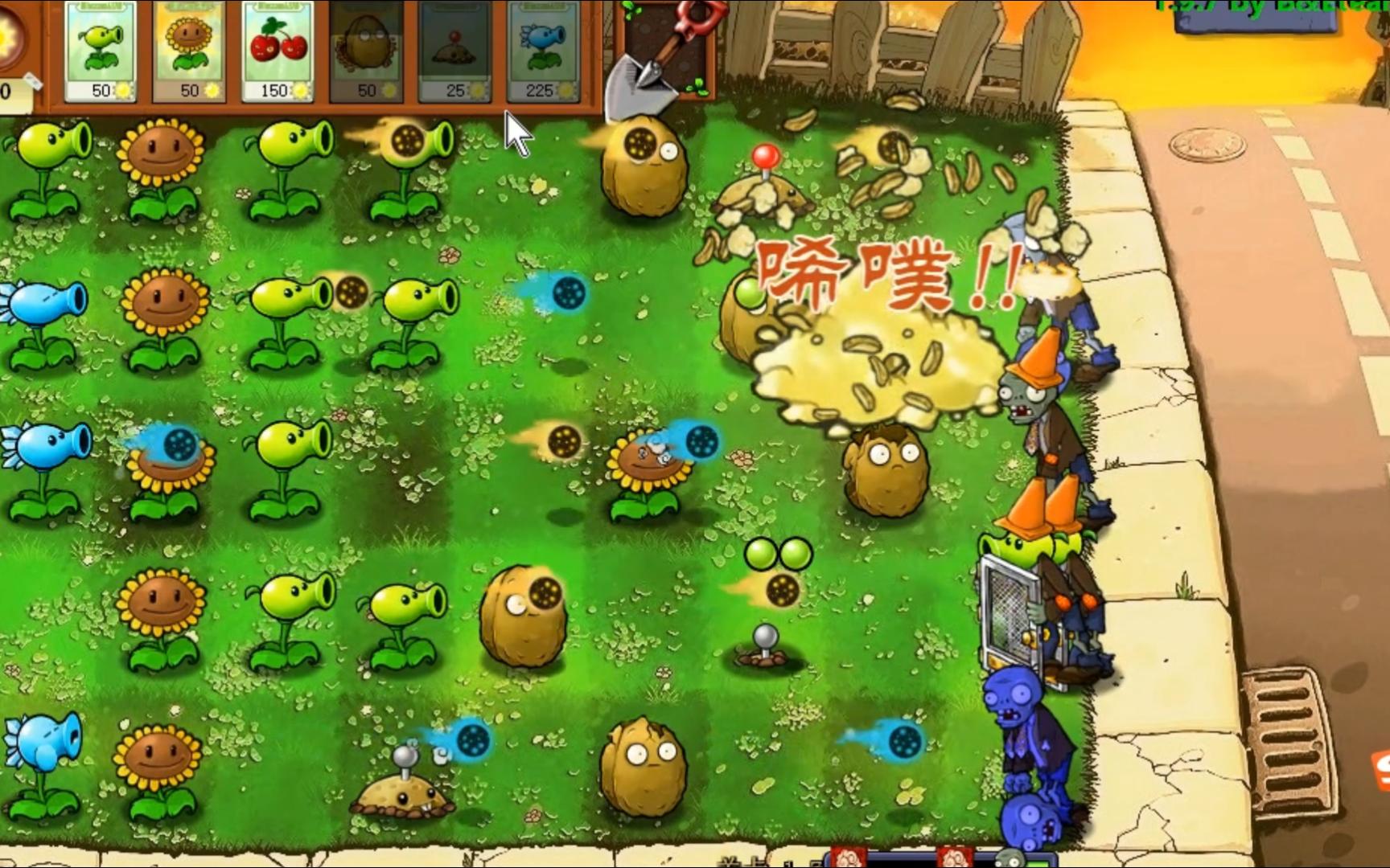 pvz:e版支线1.9.7(下载链接在简介,若想玩更多改版欢迎关注交流!)植物...