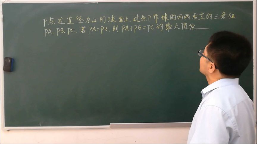 202由三角函数参数方程的方法求最值