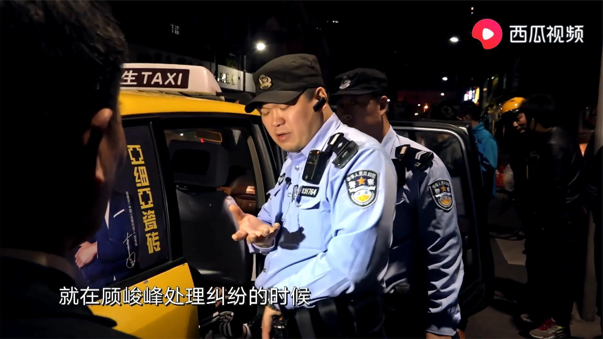 巡逻现场实录:乘客掉手机,动手打司机!醉酒引闹剧警察都无奈
