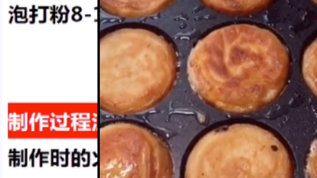 鸡蛋汉堡有喜欢吃的吗