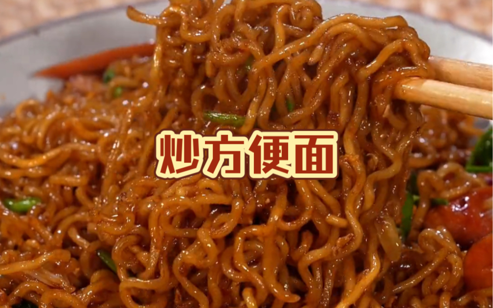 方便面的神仙吃法,泡面上锅蒸一蒸,吃一次忘不了,简单又好吃,简直太香...