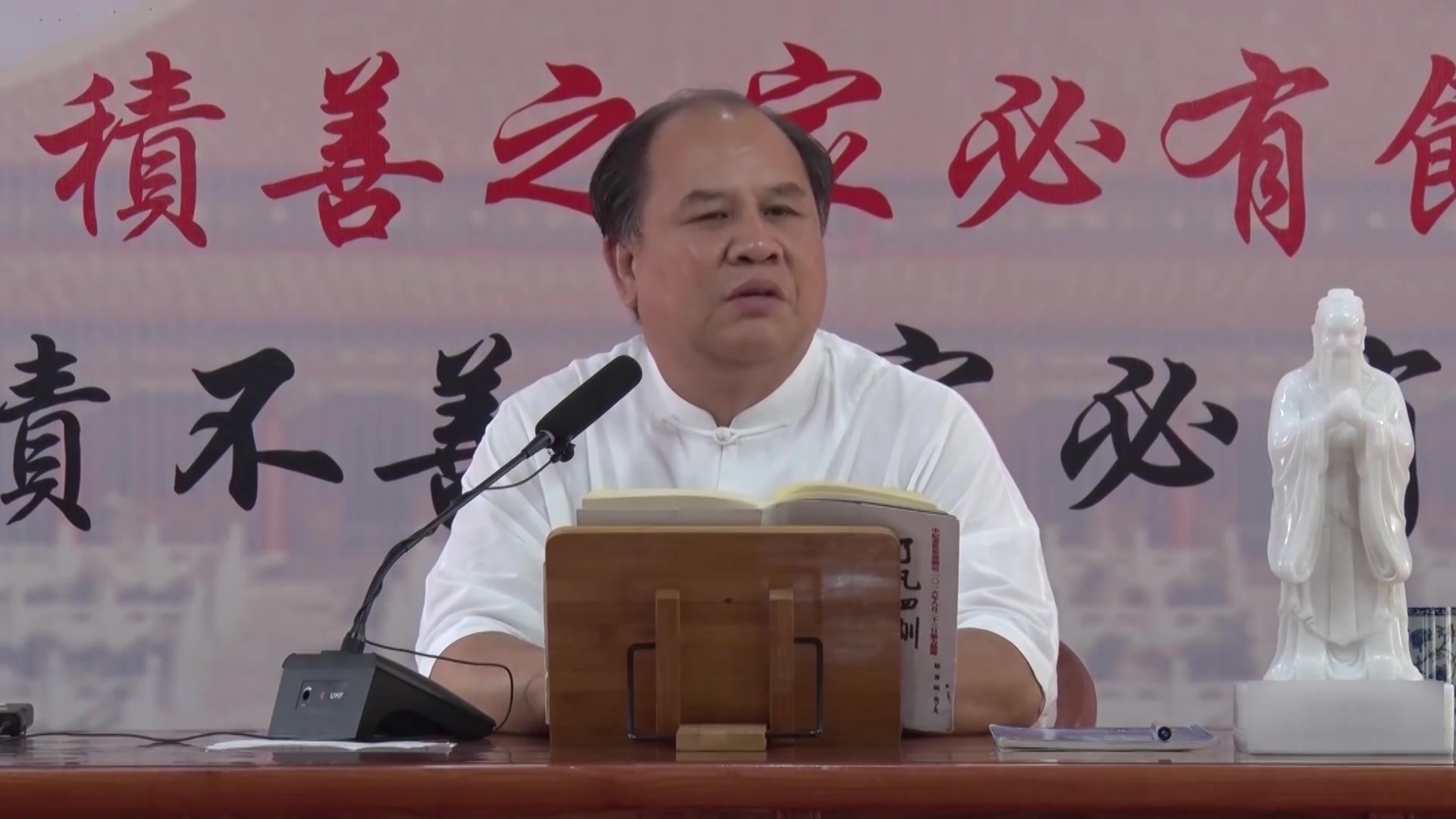 中华优秀传统文化是希望大家都能得到幸福的教育