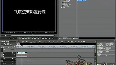 狗熊字幕安装及在ED使用教程_视频在线观看 狗熊字幕