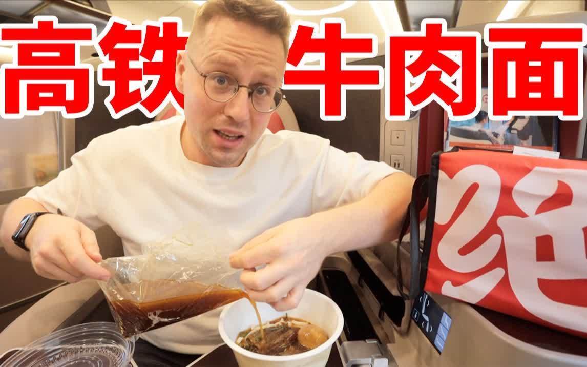 海底捞级豪华高铁商务座,究竟值票价吗?