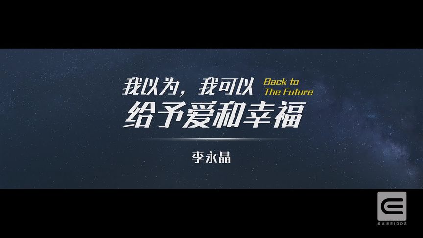什么是社会?这位学者用17分钟,告诉我们该如何与社会相处