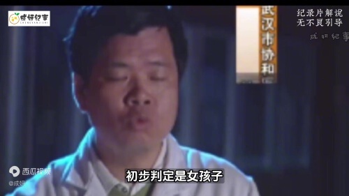 宝宝在妈妈肚子里的时候