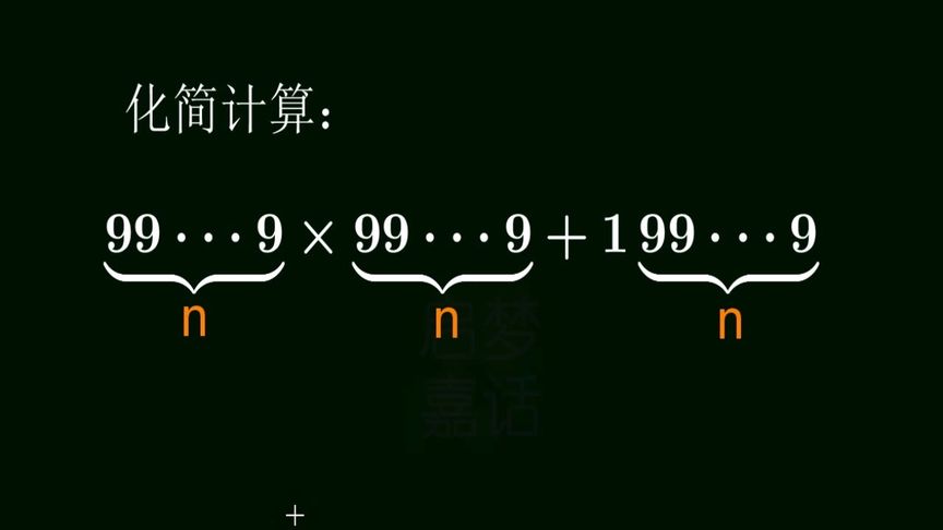初一数学,化简计算题,复杂只是假象
