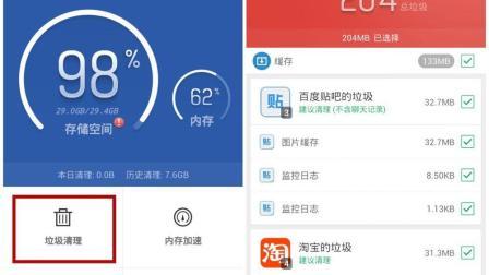 关闭这2个开关,手机微信内存彻底清理!好多人都搞错了!