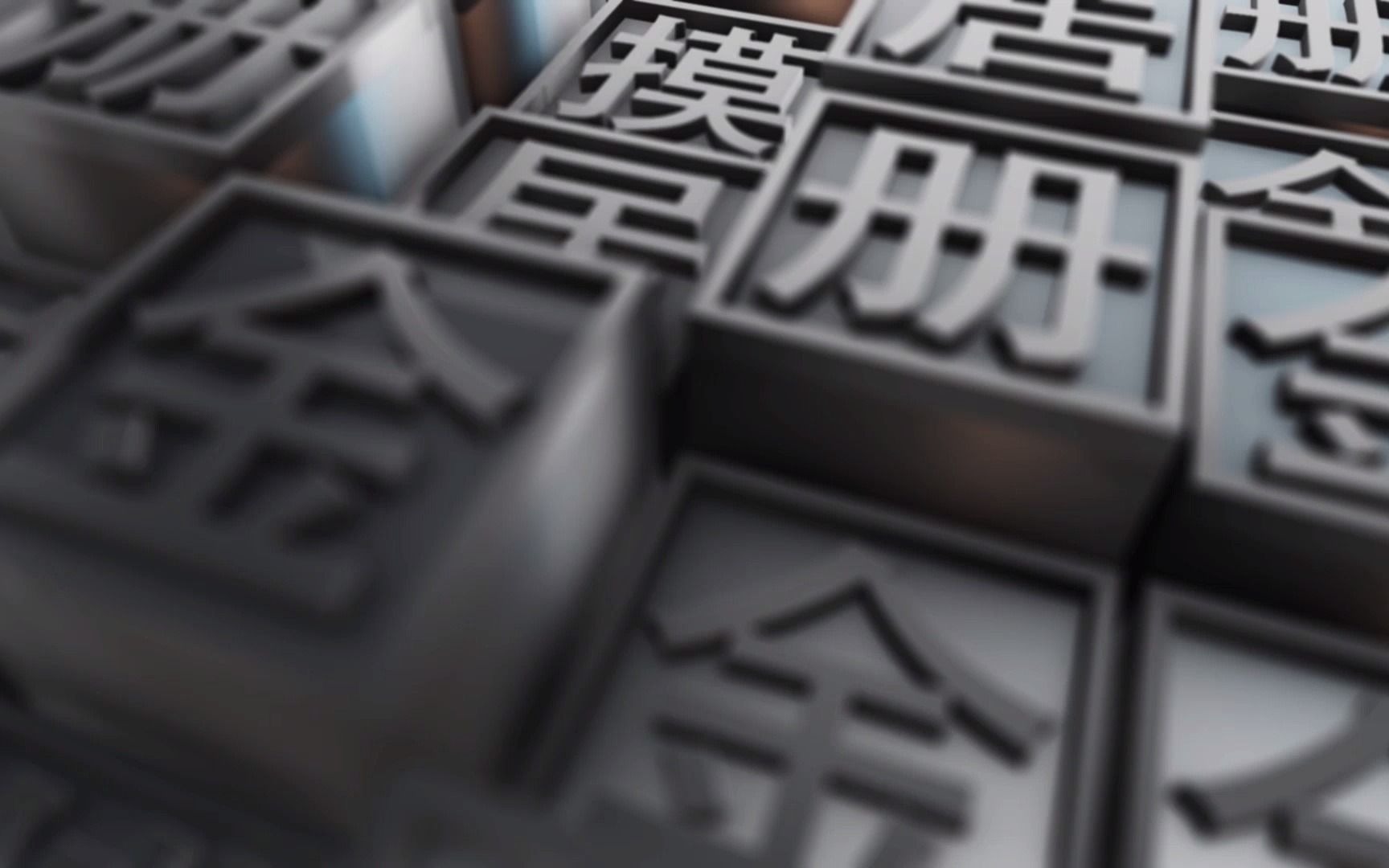 【AE教程】简单又装逼的ae效果,必须分享给你!