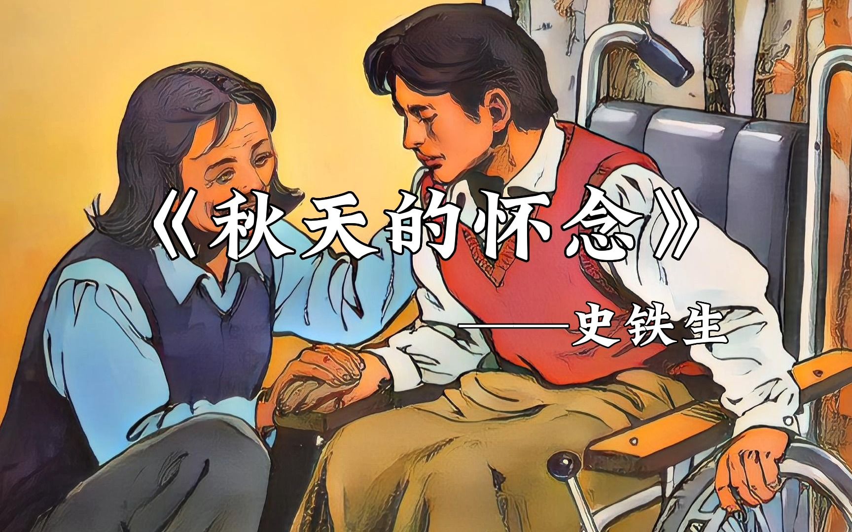 北海的菊花开了,我推着你去看看吧…