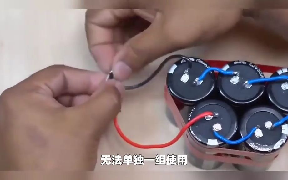 电动三轮车使用两组电池时,如何使用,如何充电?