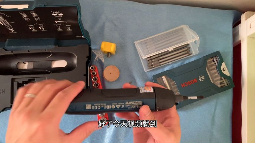 开箱博世电动螺丝刀 没两分钟充电头爆了