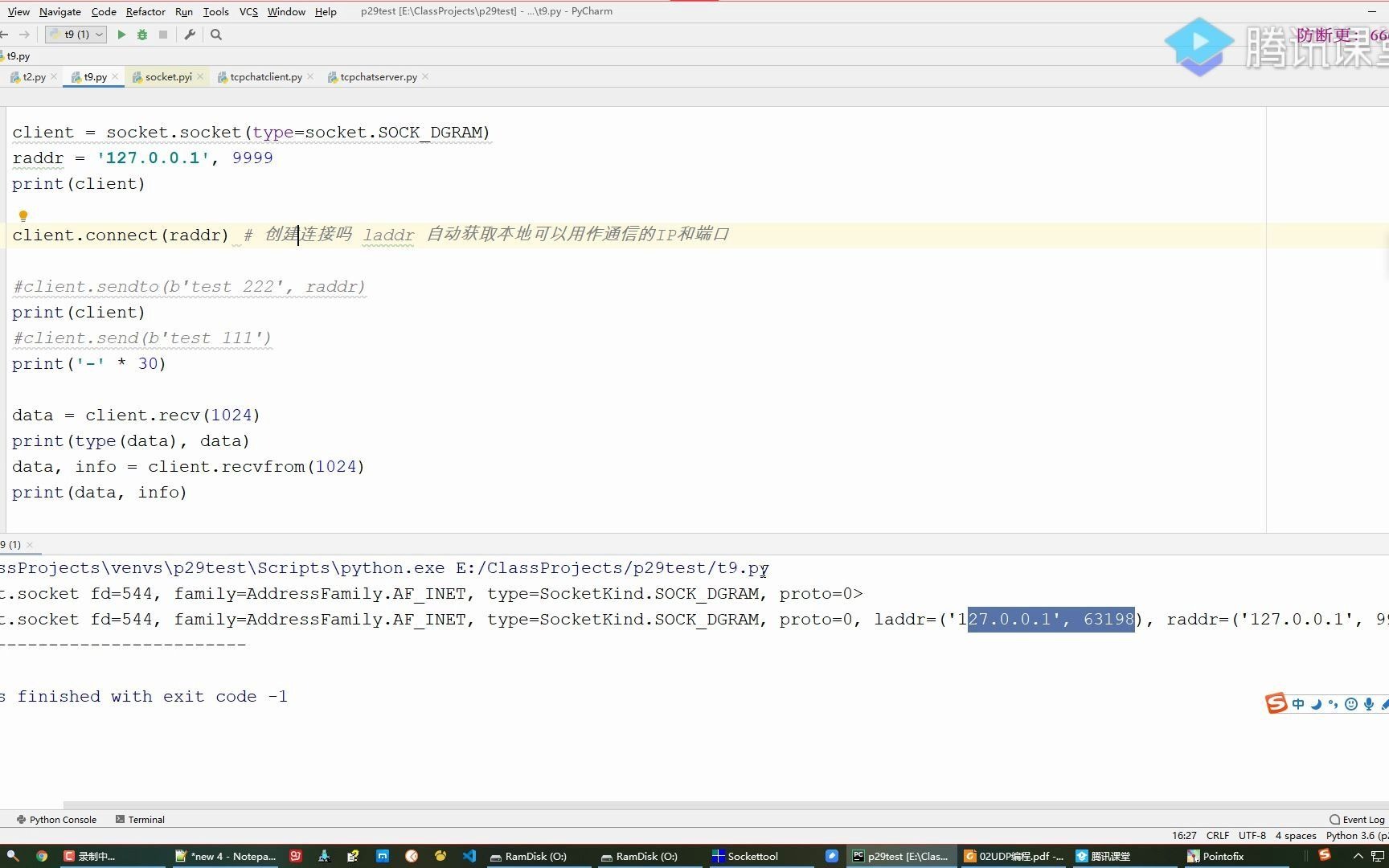 51CTO薛大龙信息系统项目管理师\/(648765304)