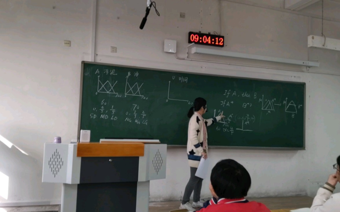 最详细的模糊控制讲解之洗衣机模糊控制,课堂实录,智能控制