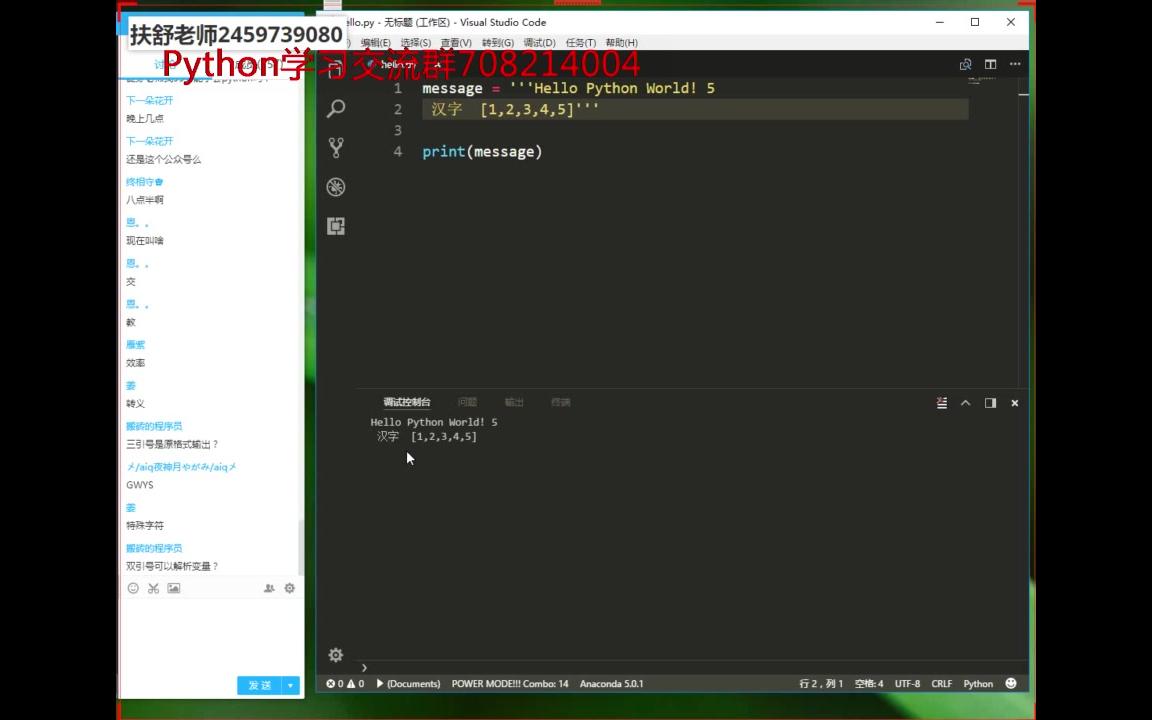 Python最精简的变量与数据类型系统教学