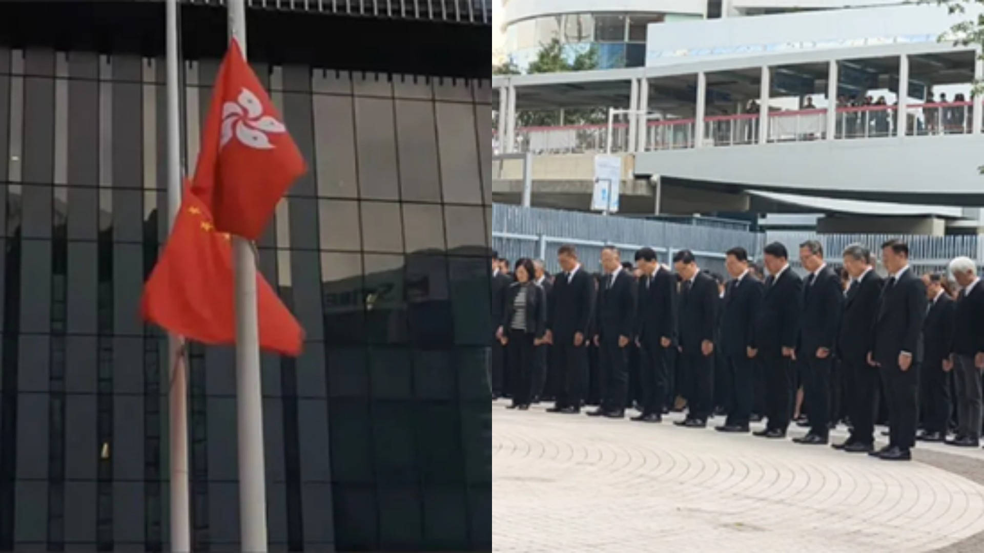 香港下半旗,李家超和主要官员默哀