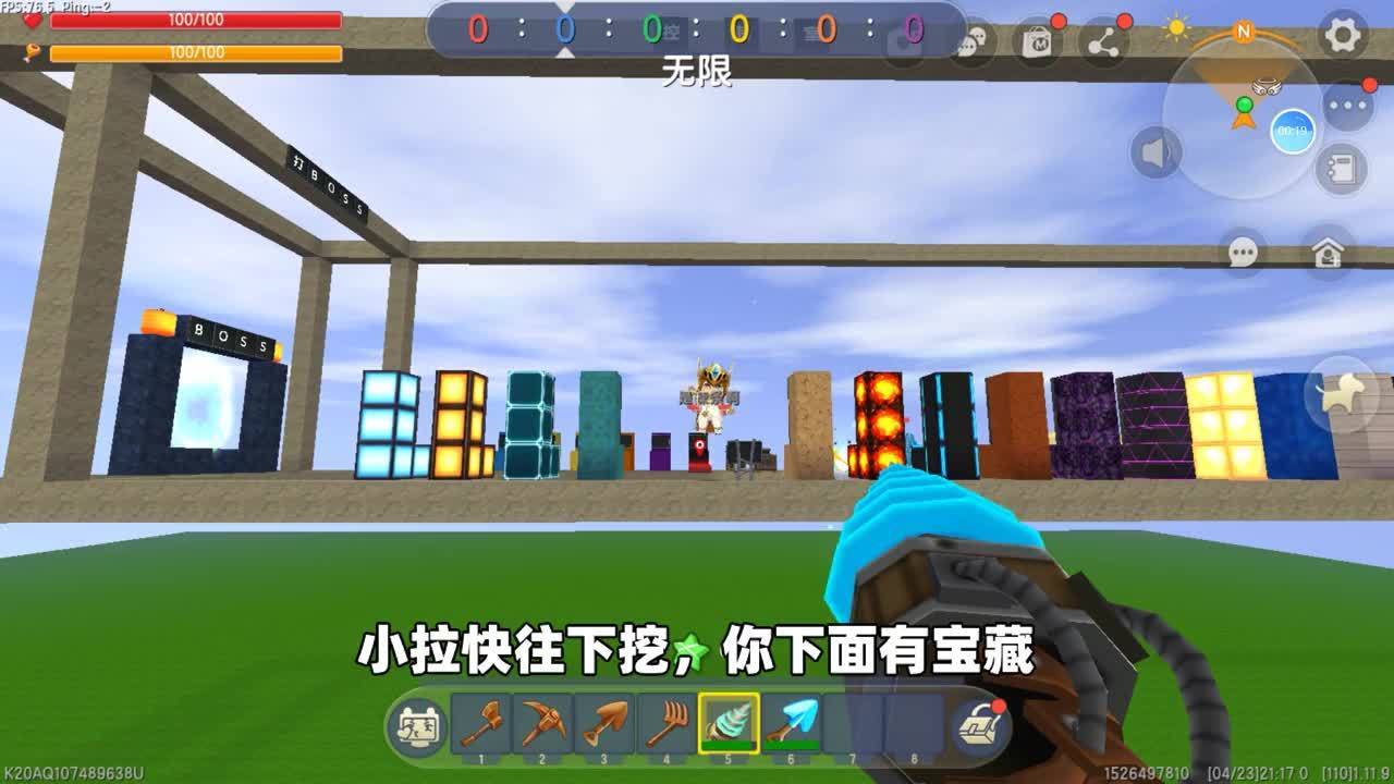 迷你世界看玩家生存辣条控制岩浆和boss,小拉该如何生存呢