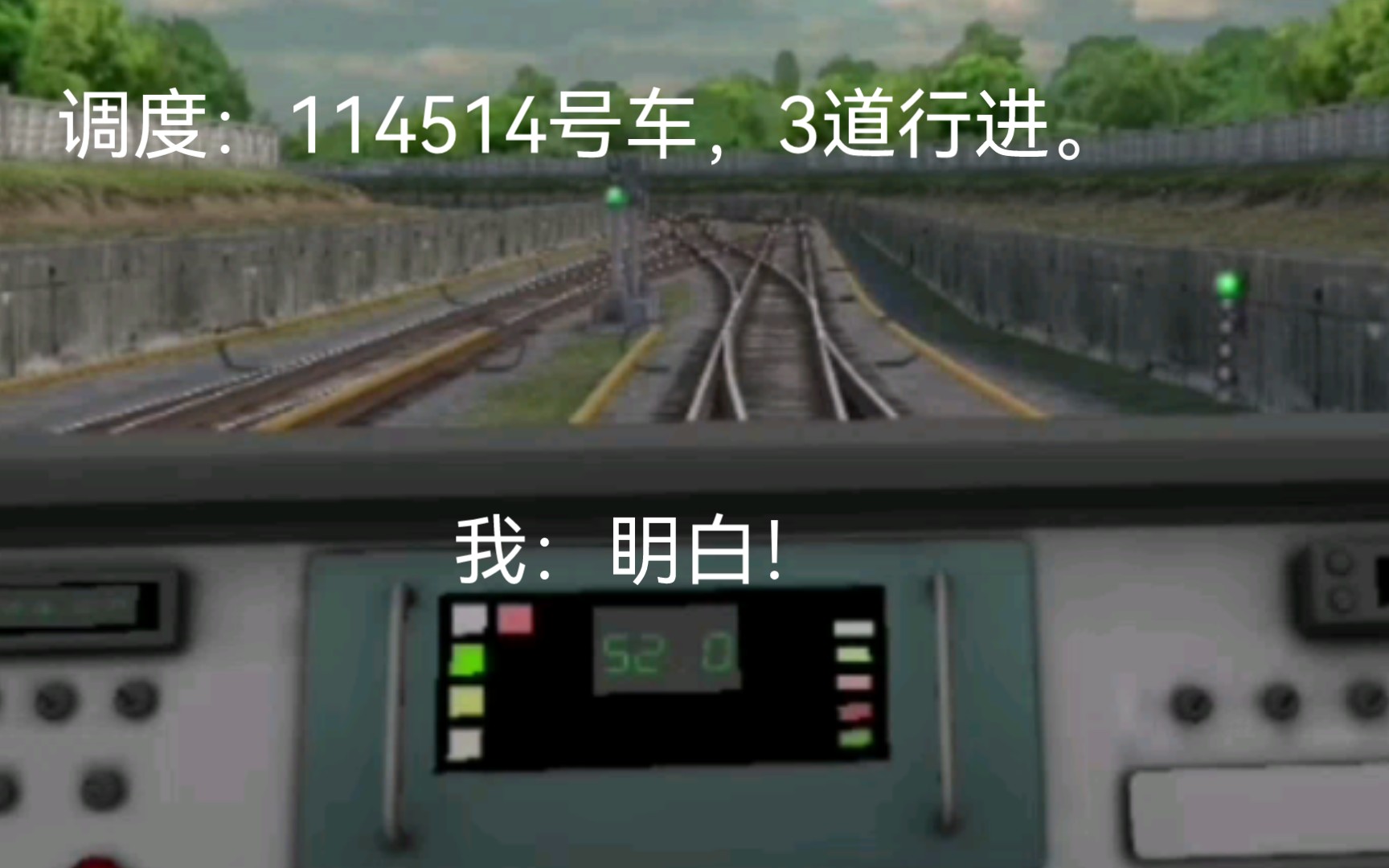 地铁模拟器3D:喜提新车,新年快乐!