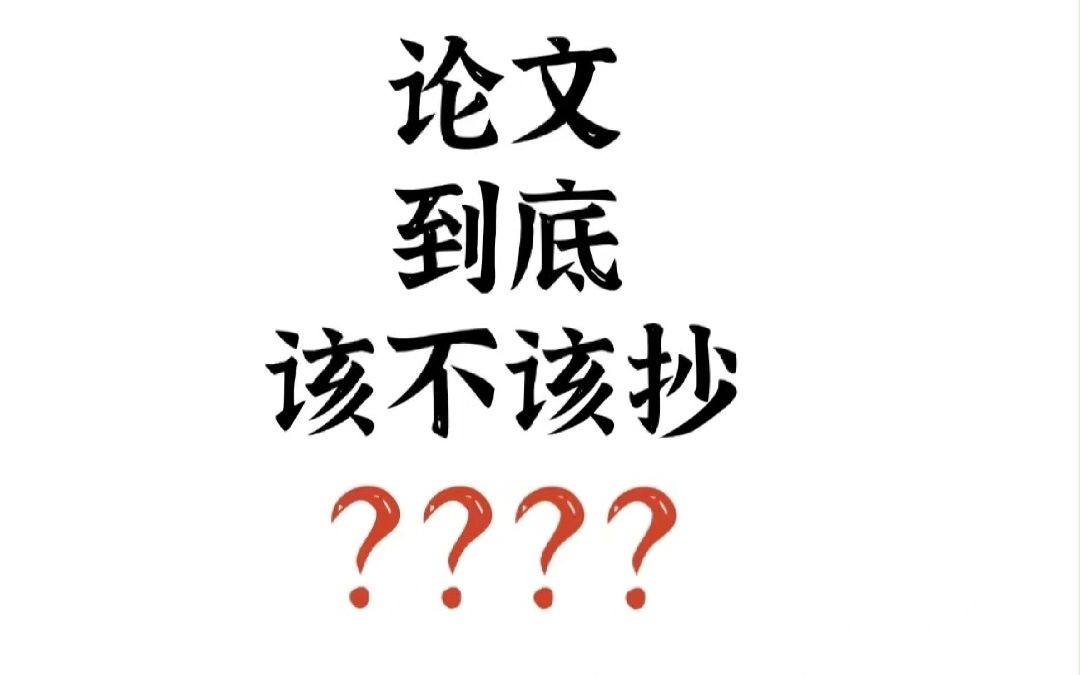 有了模板一天直接搞定毕业论文初稿