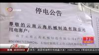 公司职工宿舍还没实行一户一表, 偷水偷电常有发生, 公司无力承担