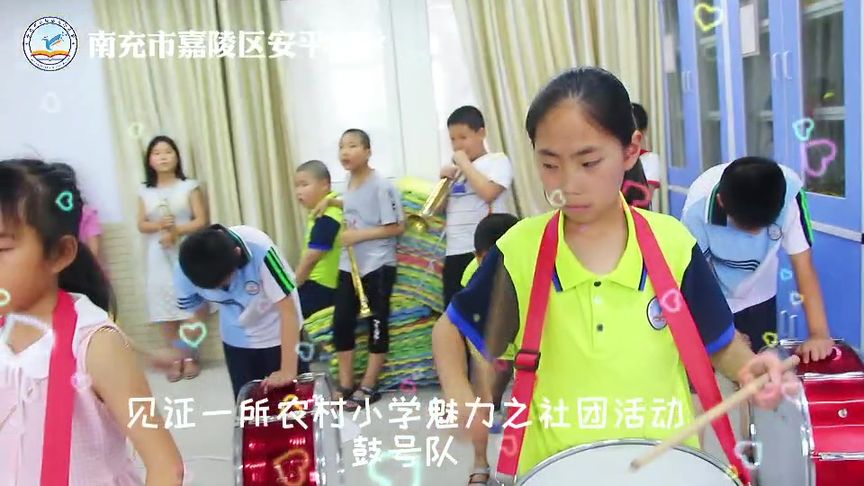 嘉陵区安平小学#乡土课程 #品质学校 #特色课程 #农村小学